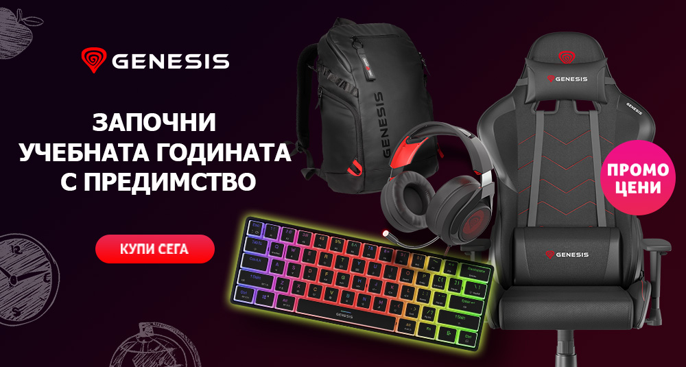 Genesis - Промо Цени | Desktop.bg - Мощни PC Гейминг конфигурации ...